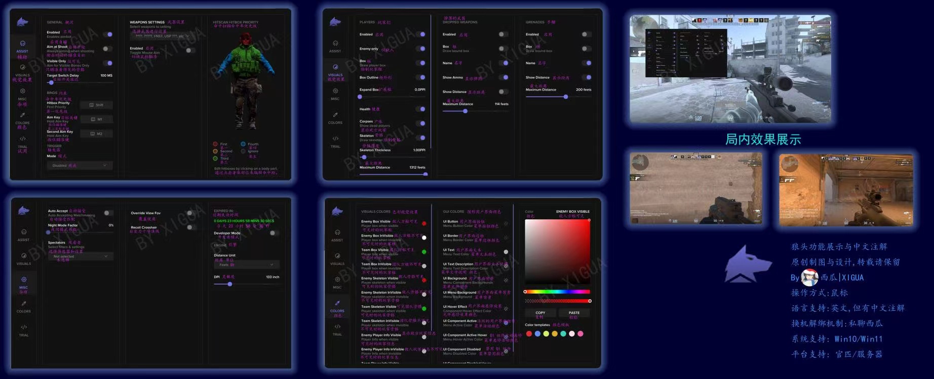 『官匹丨众多功能』Fecurity | 狼头🔥CS2 - 💠小岛の卡网💠的卡网