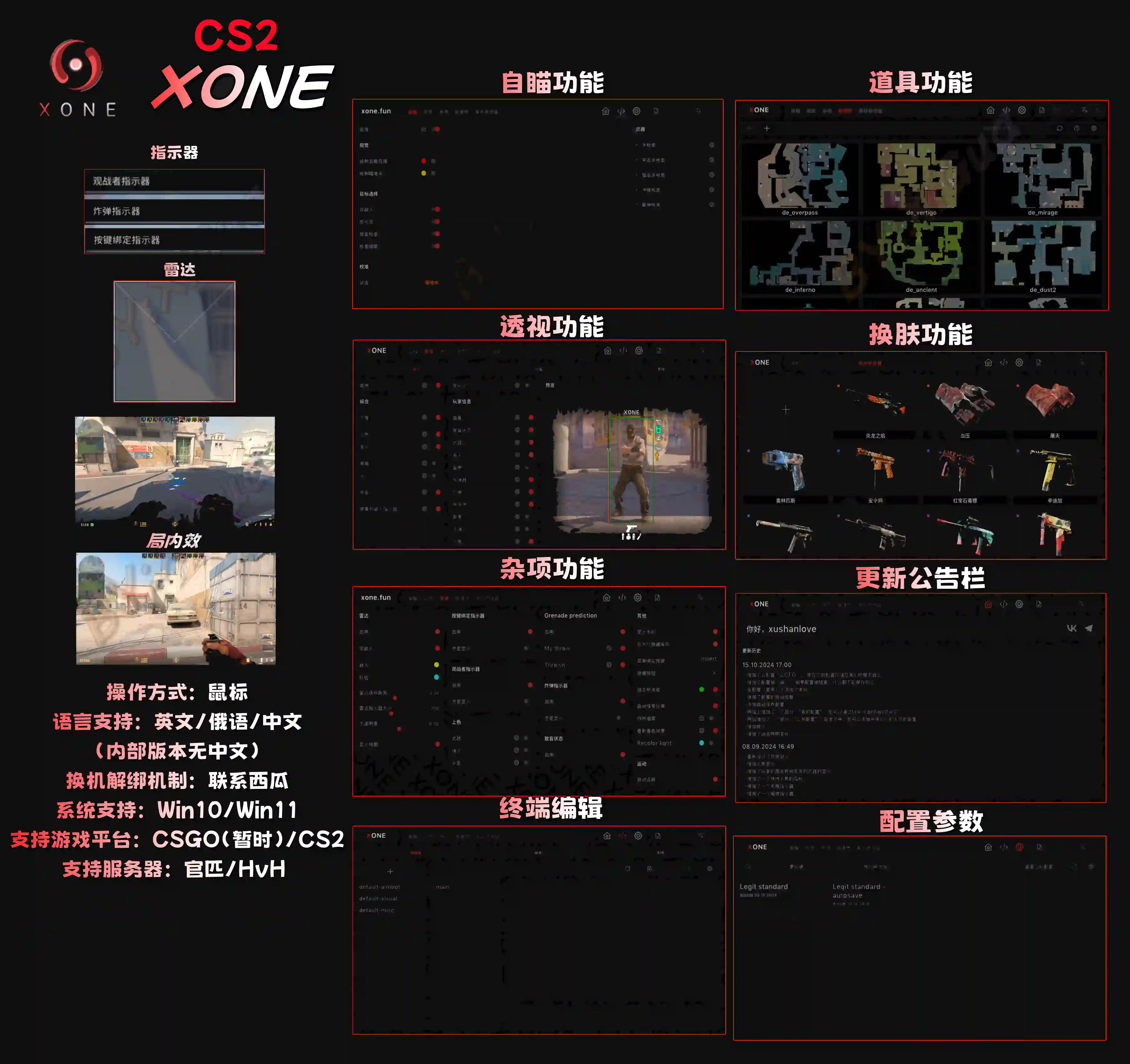 『官匹丨廉价合法』Xone | CS2🔥 - 💠小岛の卡网💠的卡网